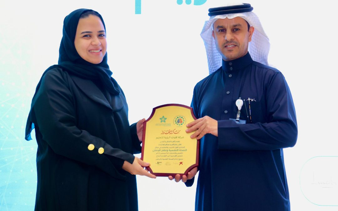 كلية الرؤية بالرياض – Vision Colleges