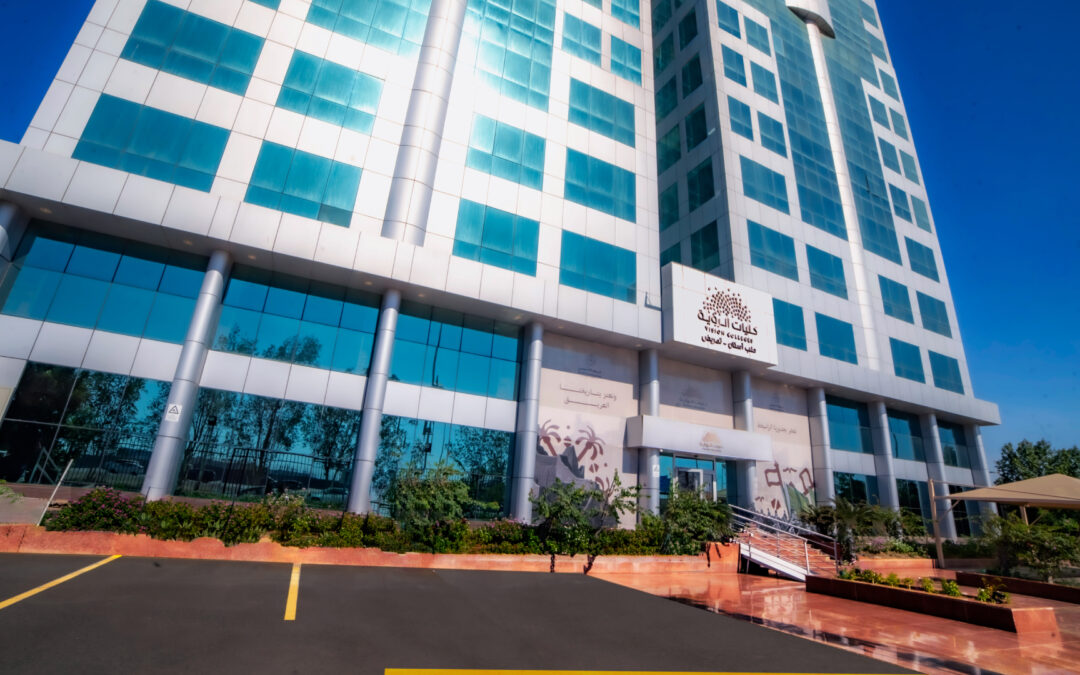 Vision Medical College, Jeddah - كليات الرؤية