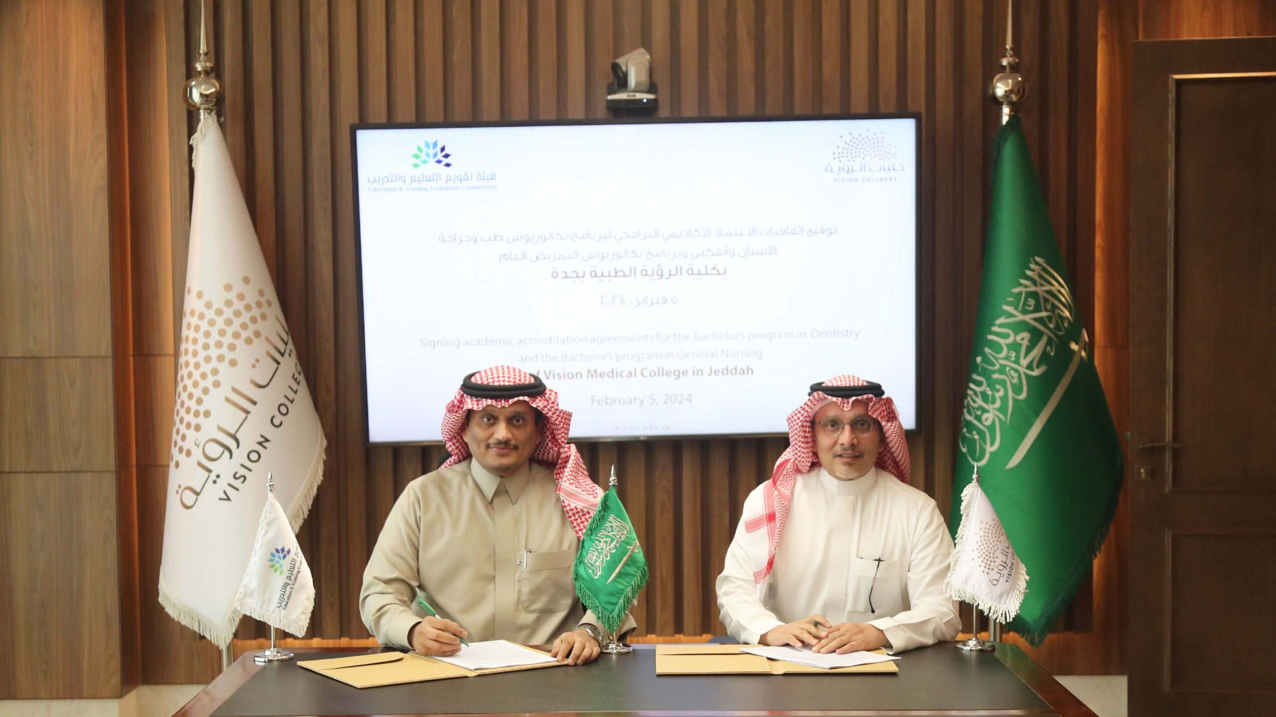 Articles-Jeddah – كليات الرؤية
