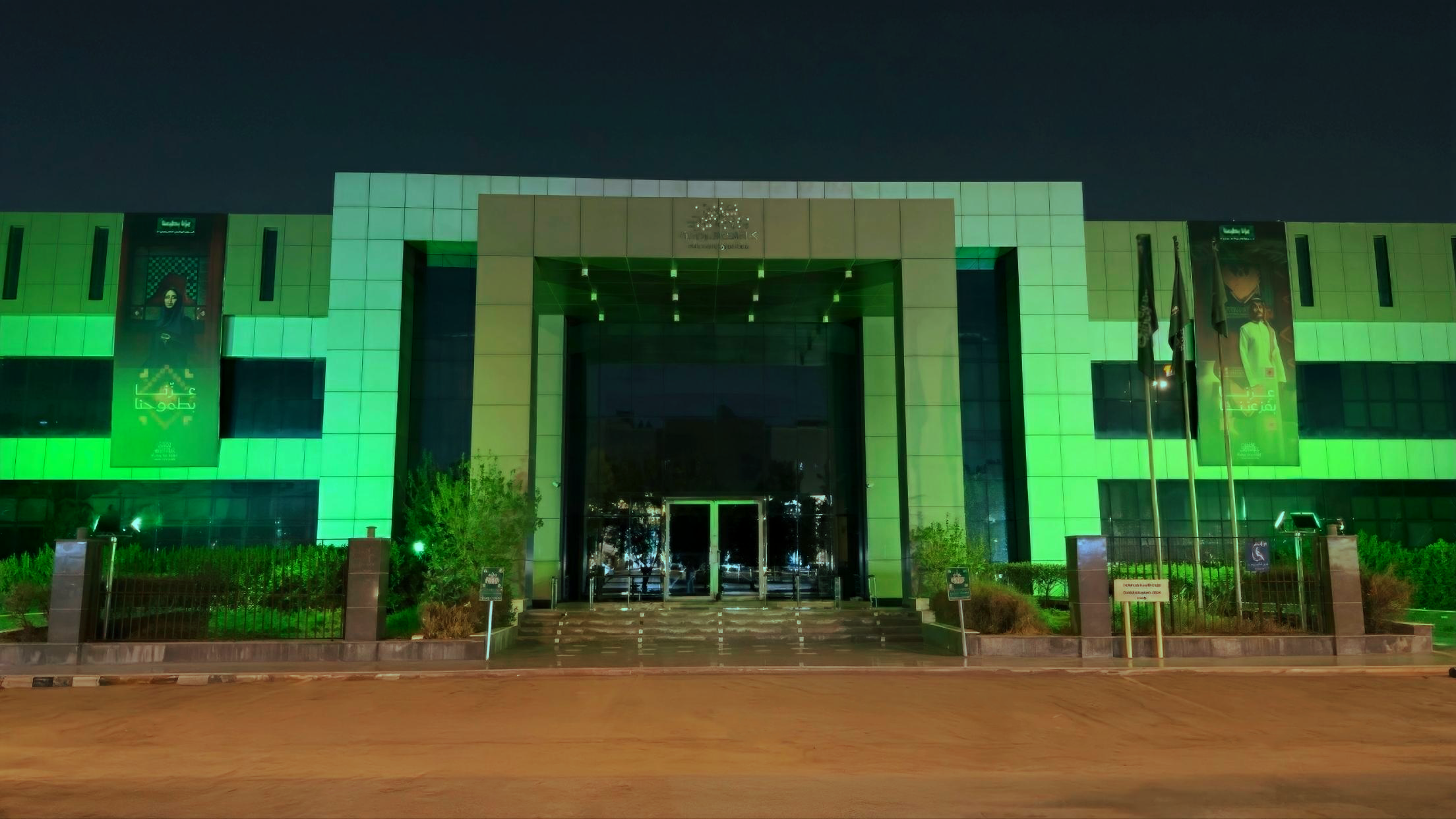 كليات الرؤية – Vision College